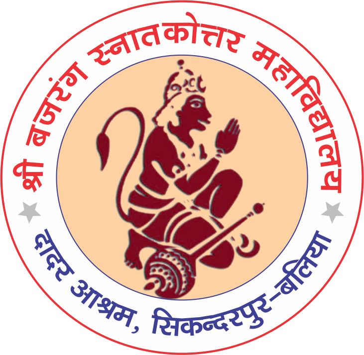 Shri Bajrang Maha Vidhyalaya : Online Registration Submission Form ...